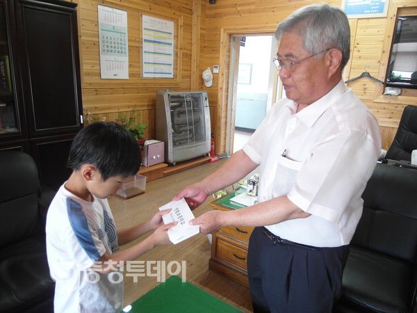 장항초, 화재사고 학생 성금 전달