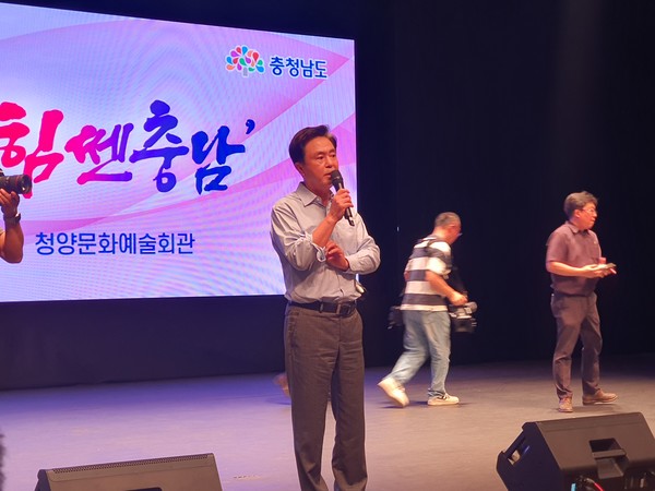 지천댐 반대 시위에 아수라장 된 청양 도민과의 대화