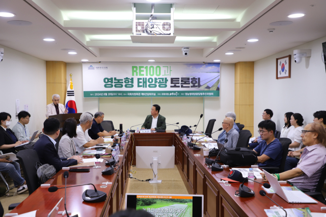 어기구, 영농형 태양광 도입 제도적 방안 맞머리